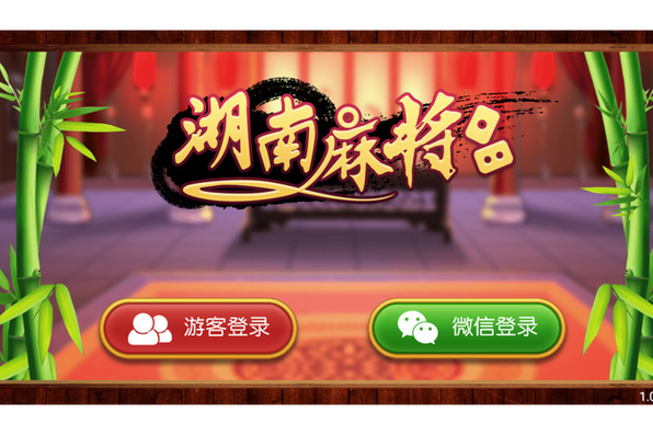 下载湖南麻将图标