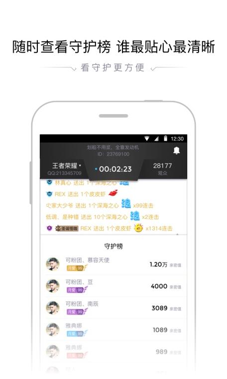 企鹅电竞公会入驻图标