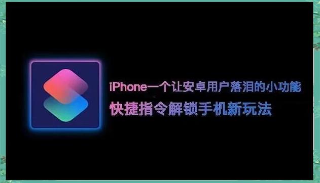 iphone万能指令小程序图标