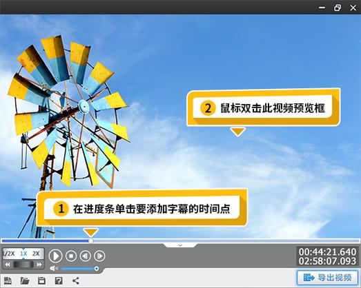爱剪辑免登录破解版截图
