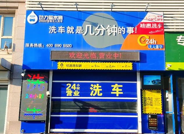动力蓝水滴图标