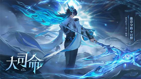 王者荣耀流畅图标