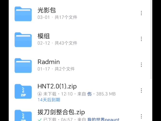 FCL启动器1.1.4.2下载