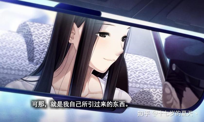 夏之锁汉化补丁图标