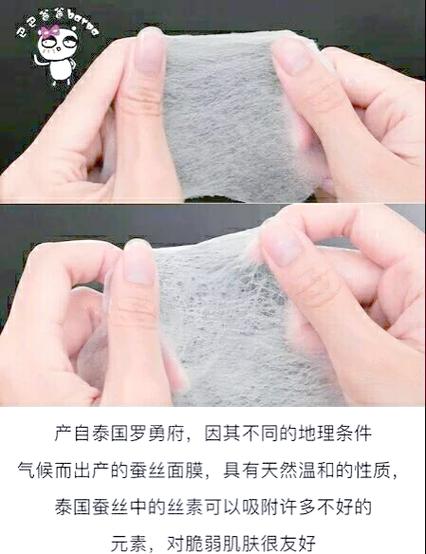 ray的面膜怎么用