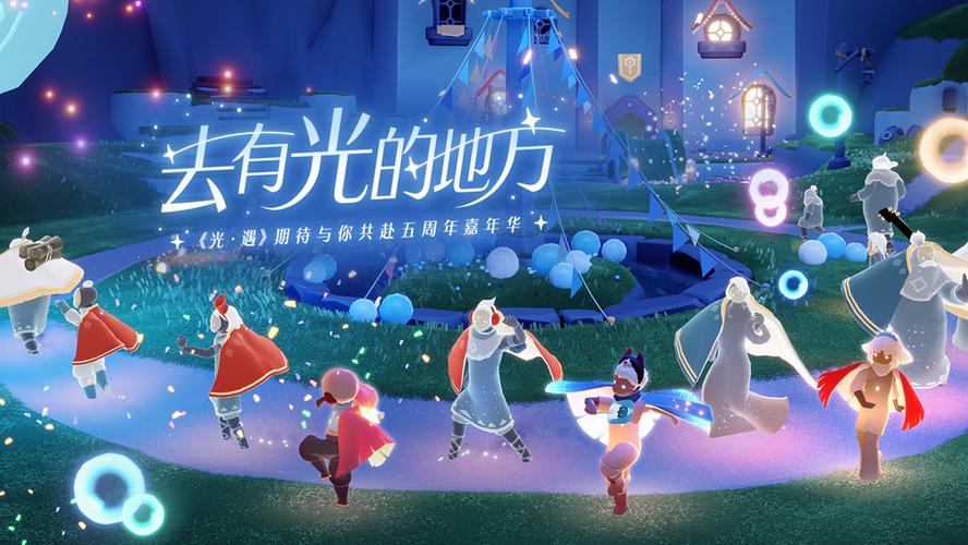 有没有跟光遇类似的游戏图标