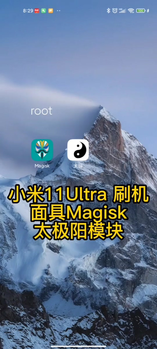 自动神仙救砖模块官方版下载截图