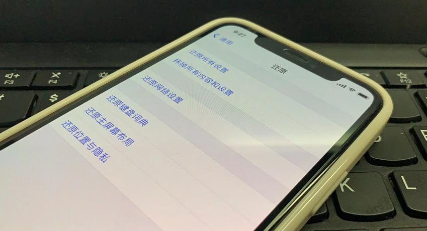 卡贴机怎么激活不了图标