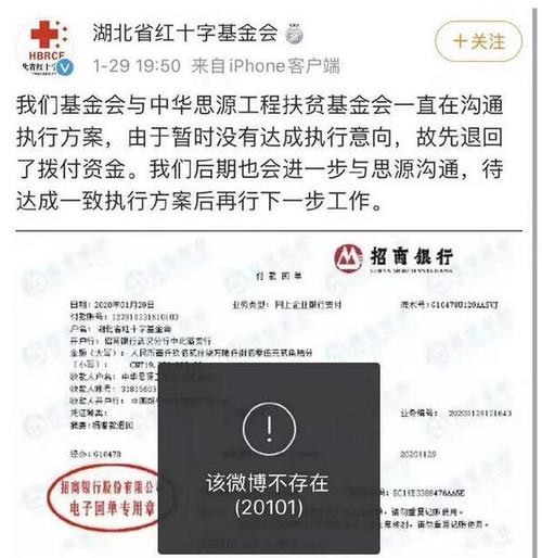 中国银行转账冻结一般多久?图标