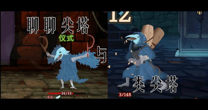 杀戮尖塔v2.3.15图标