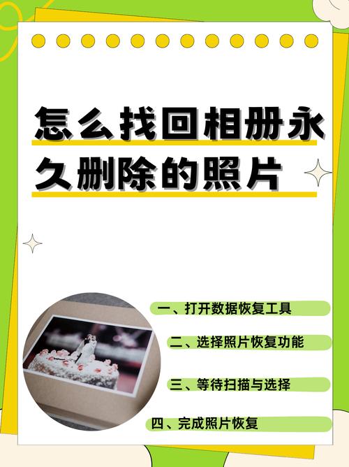vivo手机相册图片顺序乱了怎么办图标
