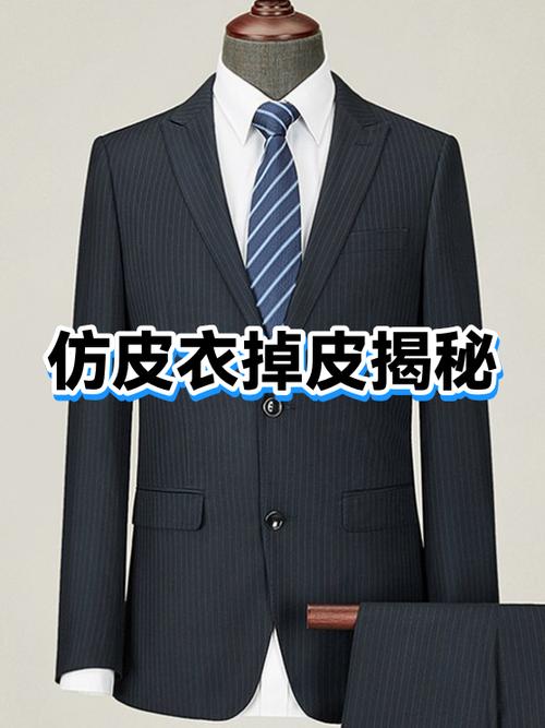 衣服涂层脱落怎么修复