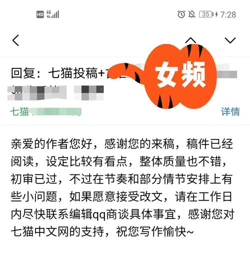 咪咕和七猫哪个好签约图标
