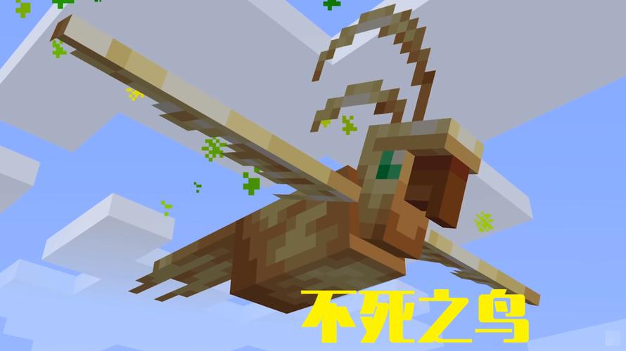 不死之鸟图标