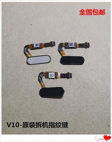 荣耀10指纹键自动返回图标