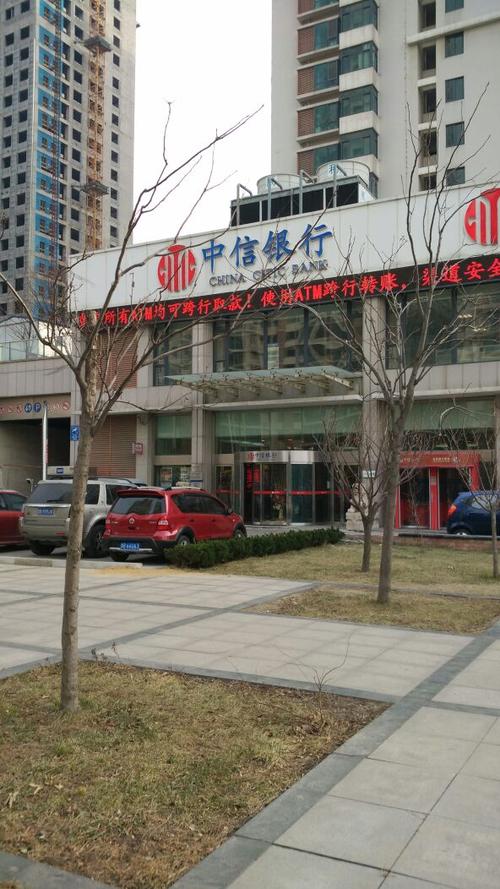 中信银行位置截图