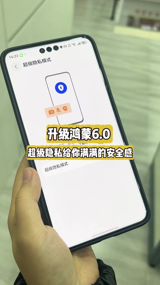 鸿蒙取消安全键盘图标