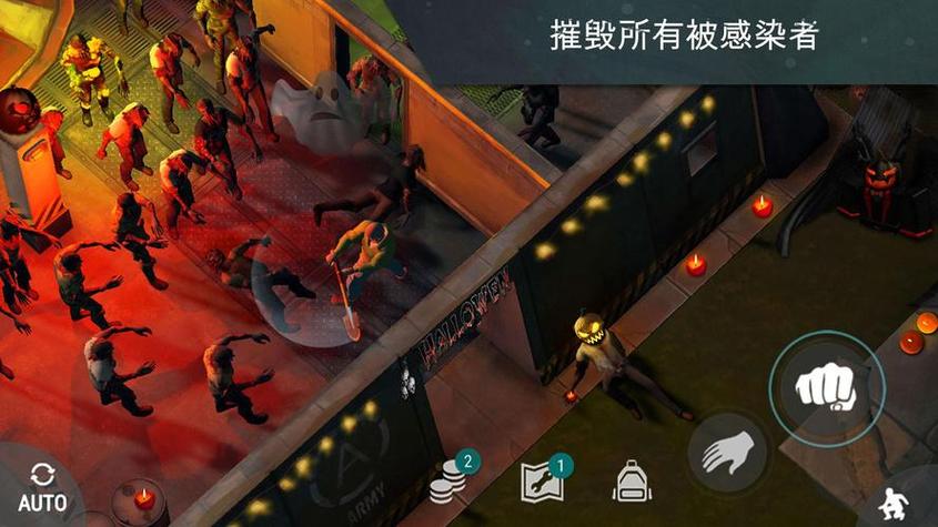 地球末日生存登录不了
