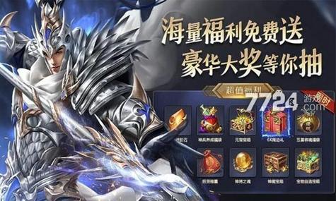 三国神将传永久兑换码图标