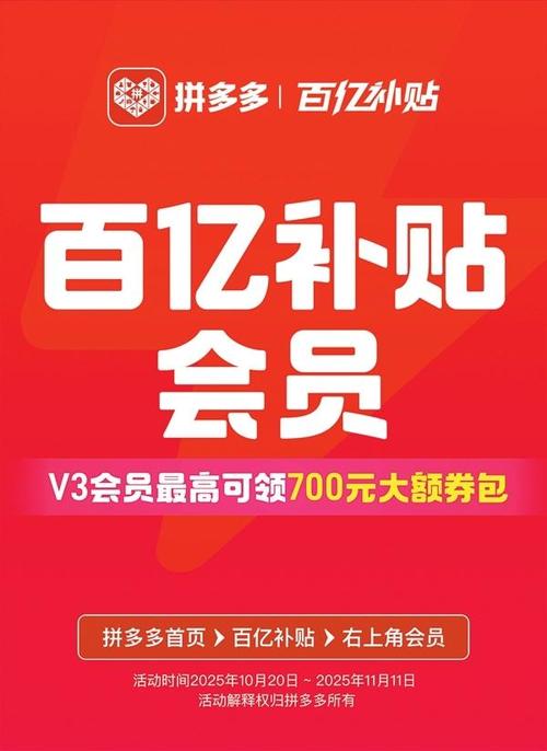 攒多多官网图标