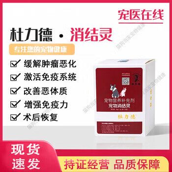 狗狗消结散截图