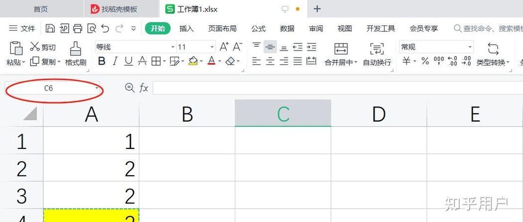 wps收藏的模板在哪里图标