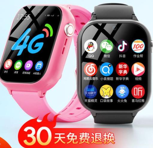 咪咪兔手表怎么加好友图标