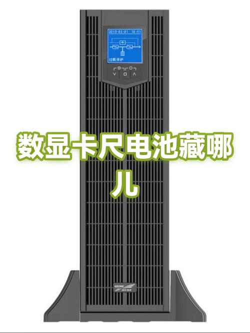 广陆数显卡尺电池图标