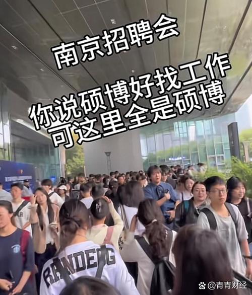 经济日报社待遇太好了图标