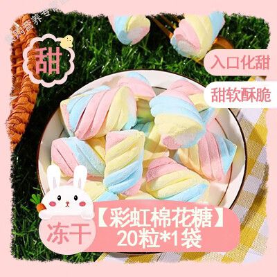 映糖一般多久到货截图
