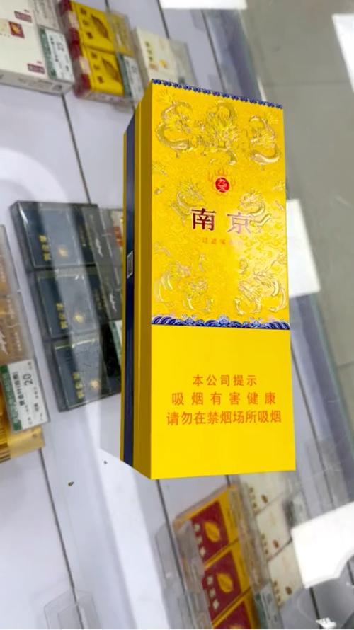 烟九五至尊图标