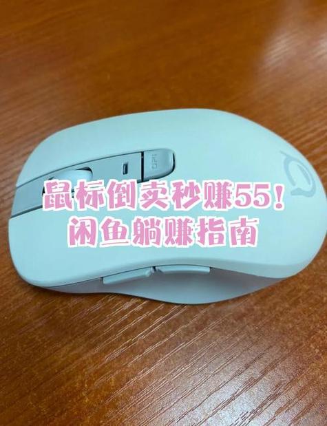 秒赚是真的吗图标