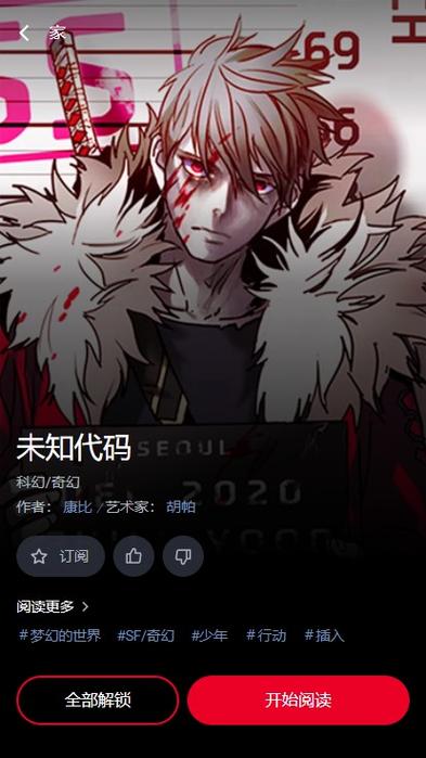 lezhin官网是什么
