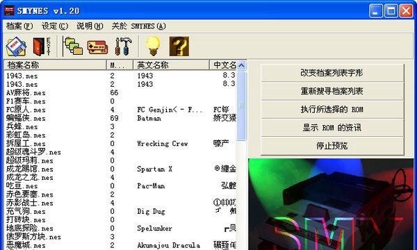 小霸王游戏合集800合1图标