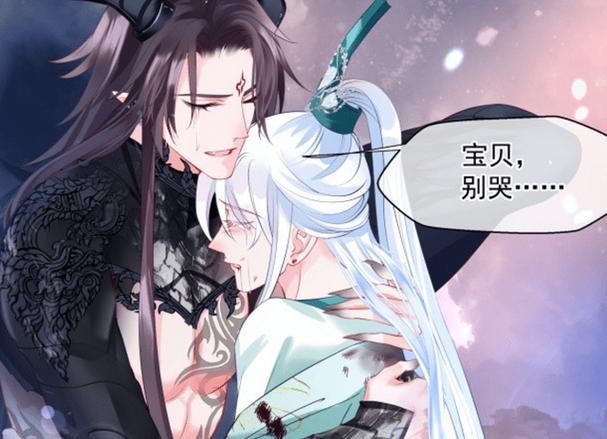 月璃和魔尊