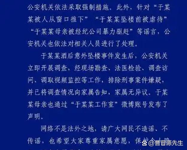 通报处理严重吗图标