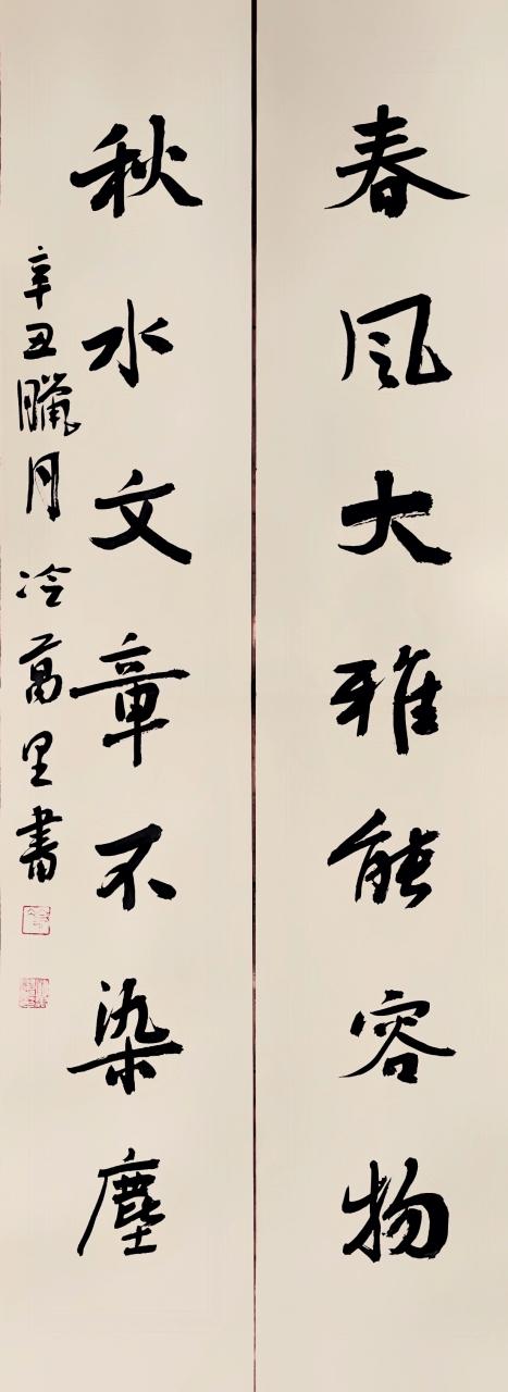 秋水文章图标