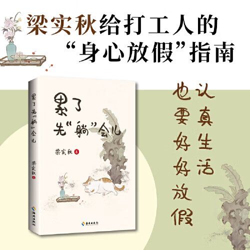 躺着看小说 第一版截图