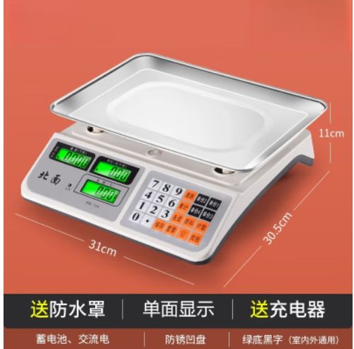 电子秤连不上蓝牙怎么回事图标
