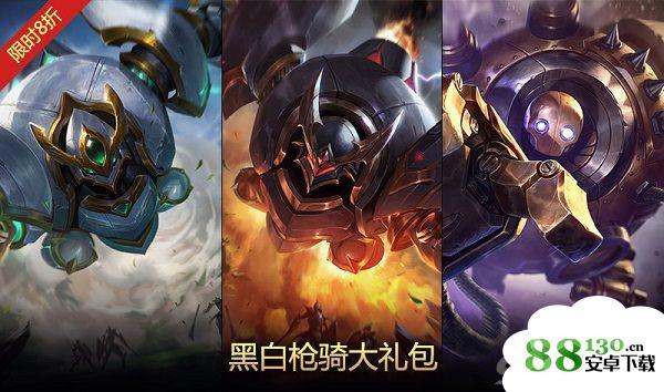 欲喰魔女8位数礼包码图标