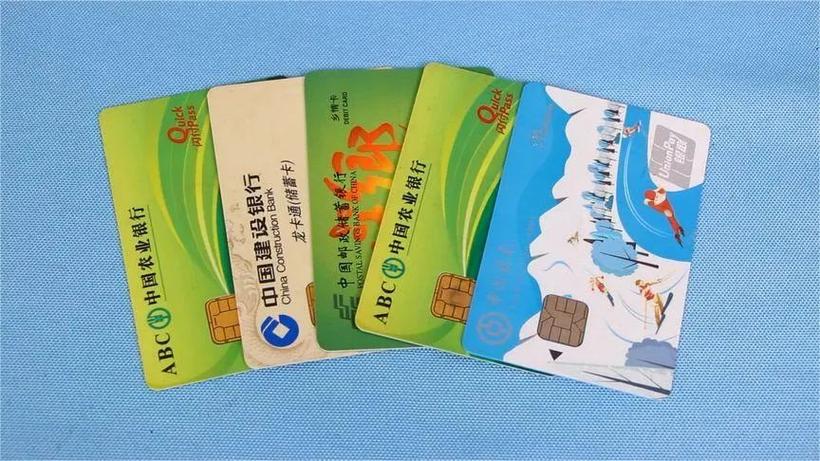 银行卡挂失和注销的区别图标