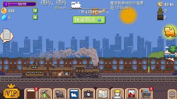 小小铁路无限金币版2019图标