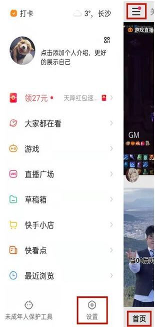 免流量怎么回事图标