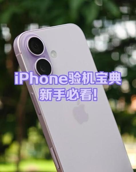 苹果7p指纹排线断了能修好吗图标