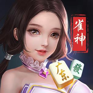 充钱打牌的软件截图