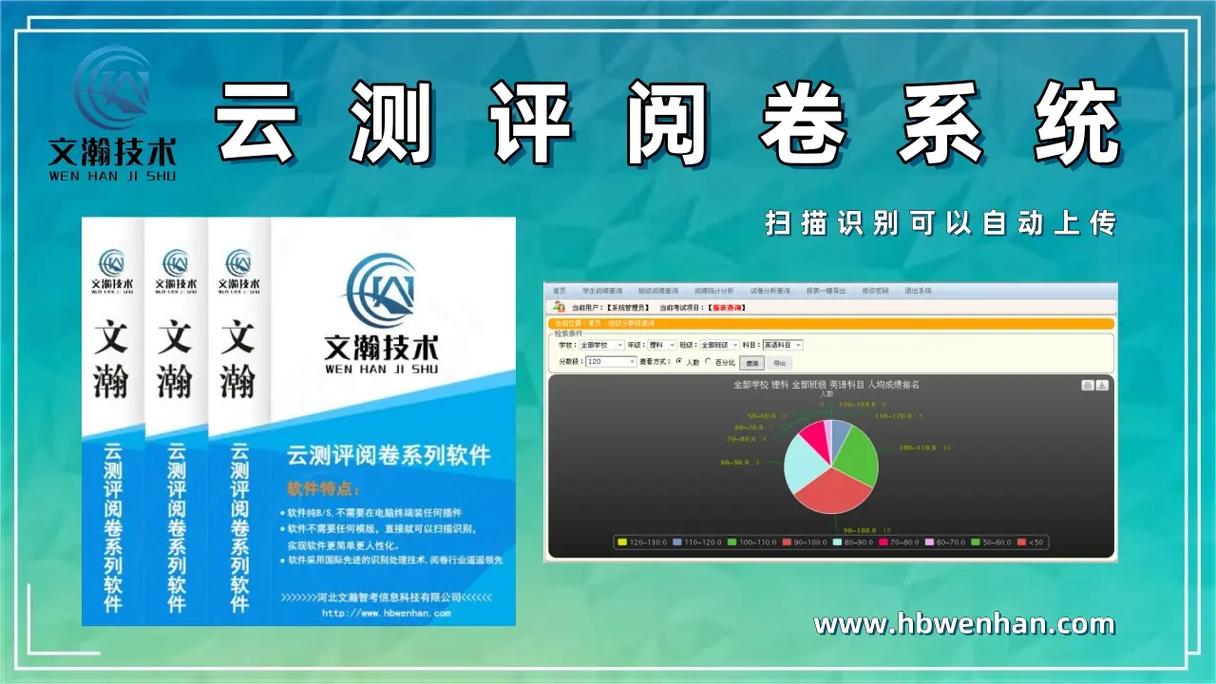 小闲阅卷登录入口图标