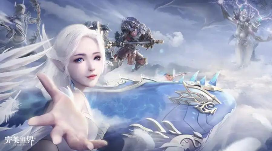 完美世界平民玩家适合玩哪个职业截图