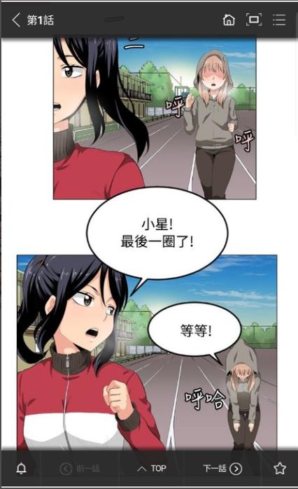 toptoon中文图标