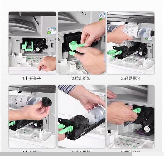 理光打印机怎么加碳粉截图