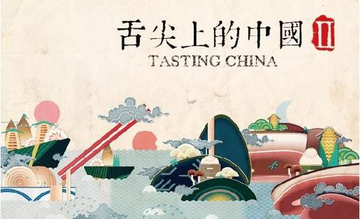 中华美食频道图标